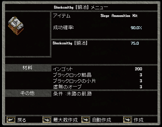 Pub120 Rifted Crown 攻略 - UO職業案内所 - ウルティマオンライン攻略Wiki | Ultima Online - atwiki（アットウィキ）